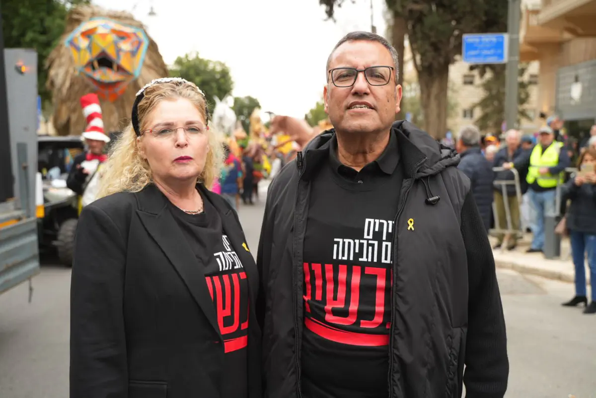 United on Purim Procession through streets of Jerusalem | Israel ...