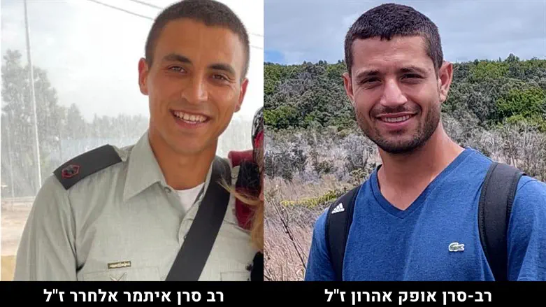 Egoz Unit tragedy: Officer who killed his comrades will not be ...