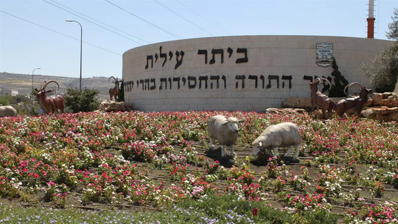 Beitar Illit rabbis announce unprecedented decision | Israel National News