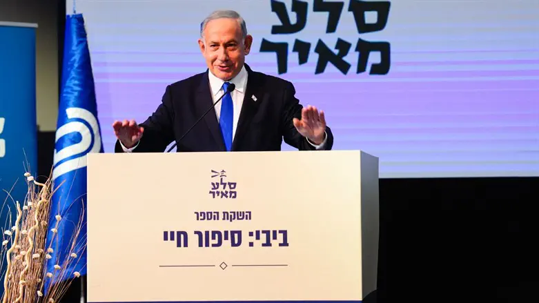 Netanyahu launches his book: Not every person gets to be eulogized ...