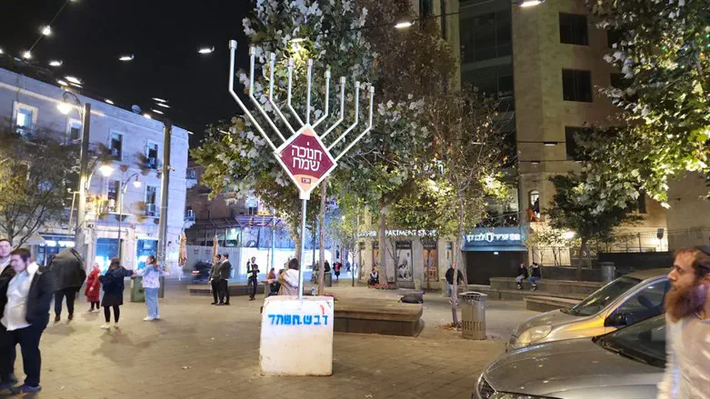 Israeli town bars Chabad from erecting public menorah | Israel National ...