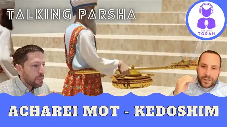 Parshat Acharei Mot: Yom Kippur now? Here? | Israel National News