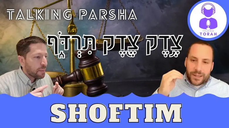 Parashat Shoftim: Is it "Justice"?? (Talking Parsha - Shoftim) | Israel ...