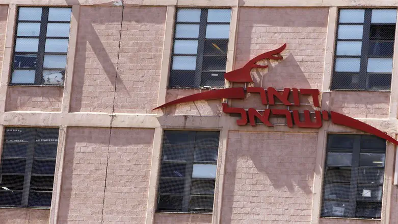 Joining US sanctions | Israel Postal Bank closes account of David ...