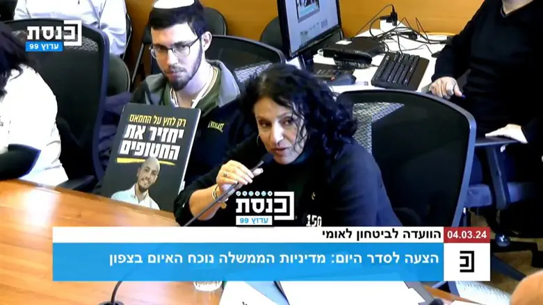 Leshem-Gonen: 'Every morning I ask Romi to forgive me' | Israel ...