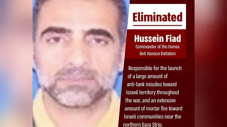 IDF and ISA eliminate Commander of Hamas’ Beit Hanoun Battalion ...