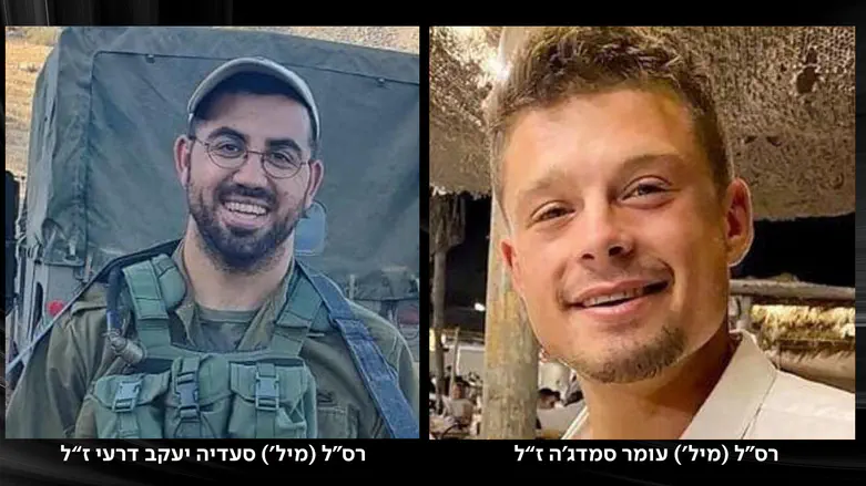 Cleared for publication: Two soldiers fell in combat in central Gaza ...