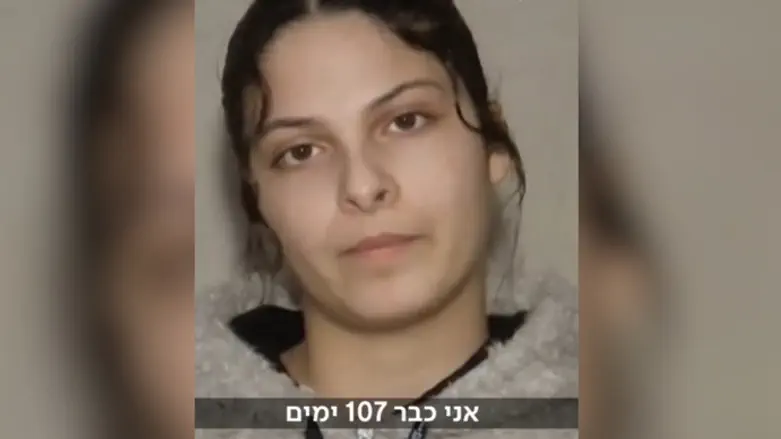 Video shows IDF lookout Daniella Gilboa in captivity | Israel National News
