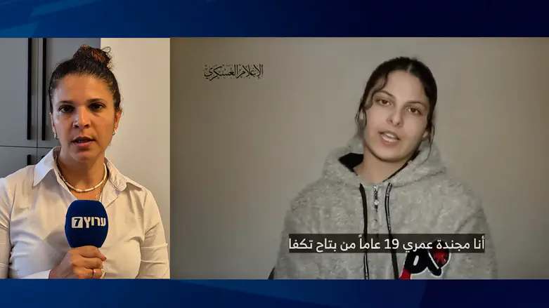 Hostage's mother to Arutz Sheva: 'She's screaming for us to save her ...