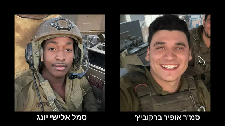 IDF: Ofer and Elishai fell in northern Gaza