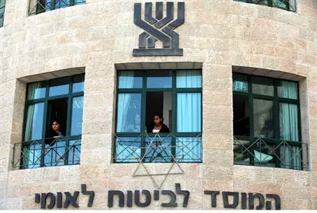 National Insurance Leads in Public Complaints | Israel National News