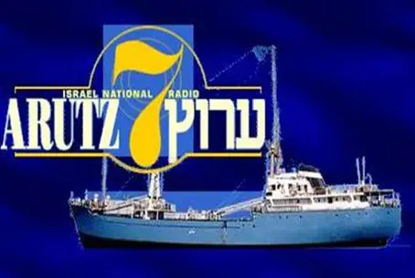 The History of Arutz Sheva - The Music Department | Israel National News