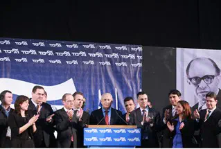 The Likud List and Likud Ideology | Israel National News