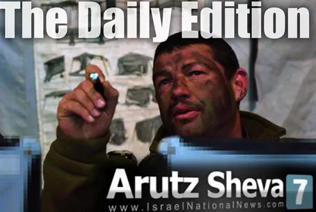 Watch: Arutz Sheva TV's Daily Edition | Israel National News