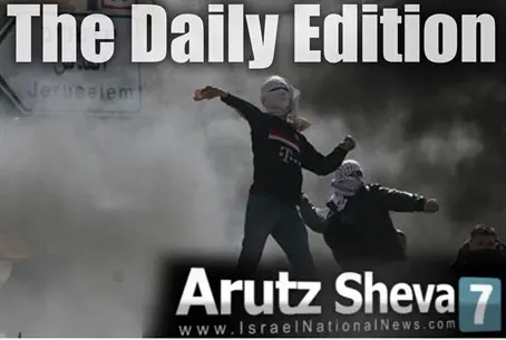 Watch: Arutz Sheva TV's Daily Edition