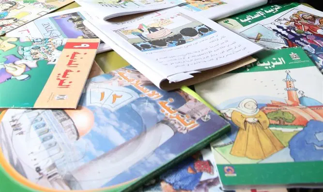 How does one mistakenly pass out textbooks calling for Jihad? | Israel ...