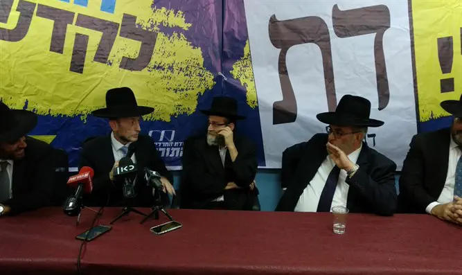 Degel HaTorah: Avoid a fifth election | Israel National News