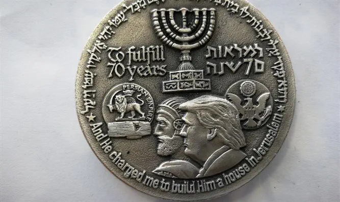 The Trump Temple coins that changed the world – now in silver | Israel ...