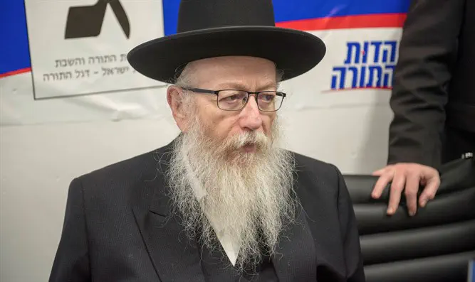 Litzman: We will not sit in a government led by Gantz | Israel National ...