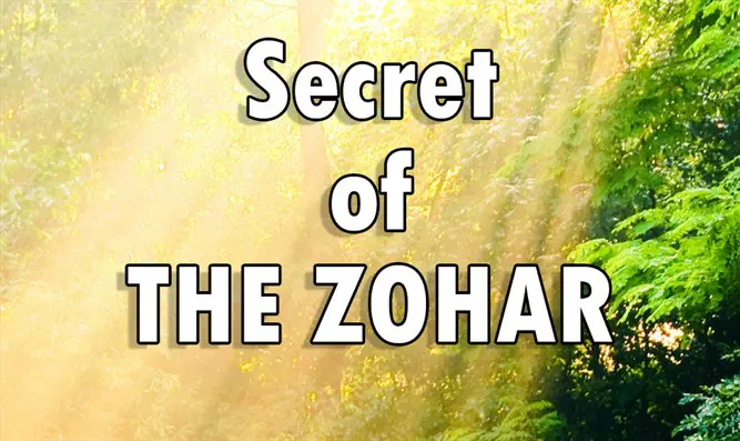 Secret of the Zohar | Israel National News