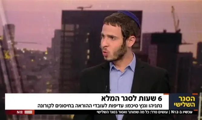 Israeli reporter: 'Haredim not to blame for lockdown' | Israel National ...