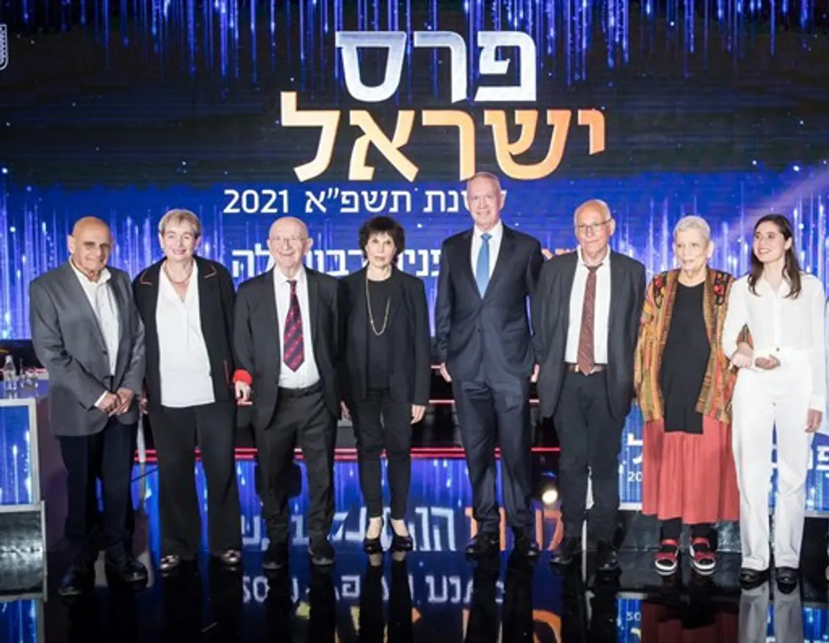 Live: Israel Prize Award Ceremony 2021 | Israel National News - Arutz Sheva