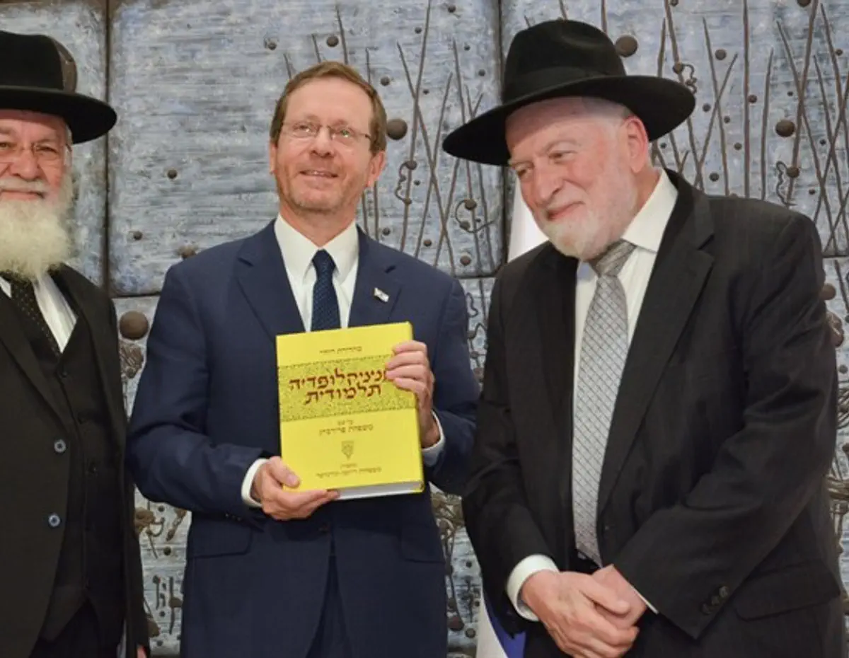 Commemorating his grandfather: The President of Israel honors the Torah ...