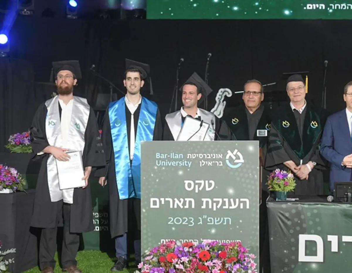 Bar-Ilan University to launch center promoting Israeli, global dialogue ...