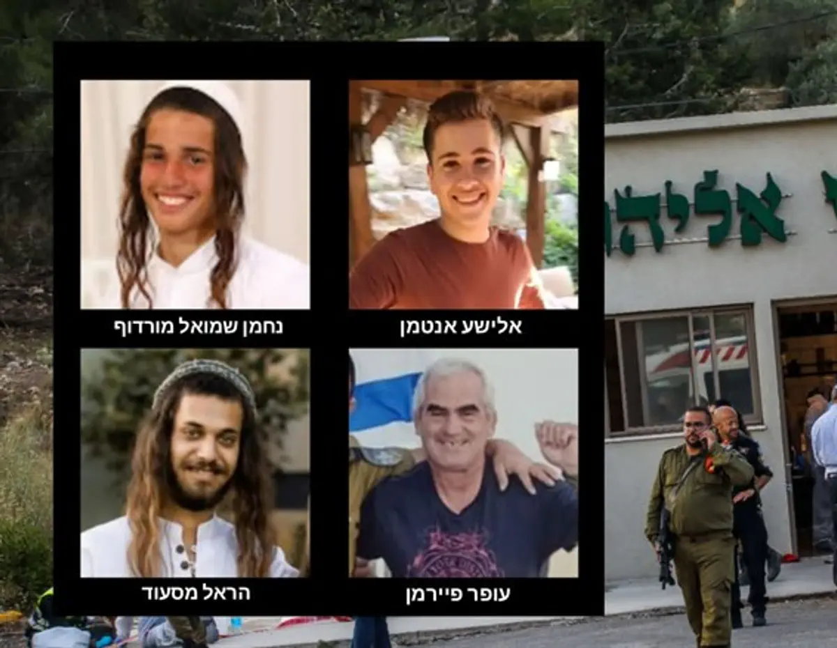 Harel and Elisha laid to rest: Harel's mother in tears: You were so ...