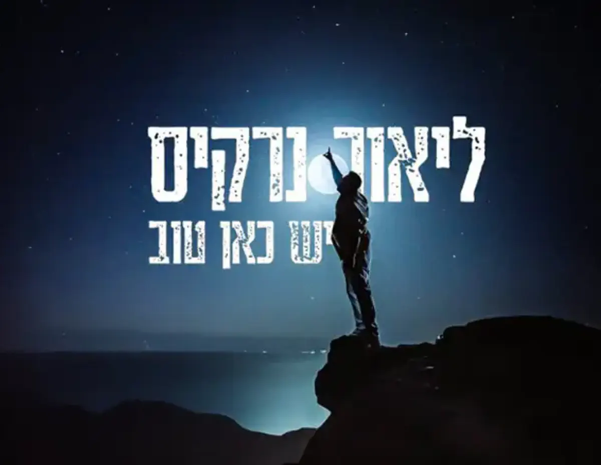 1153330.jpg?autocrop=1