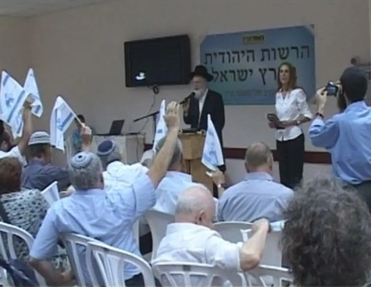 "Jewish Authority" Will Stay in the Land | Israel National News - Arutz ...