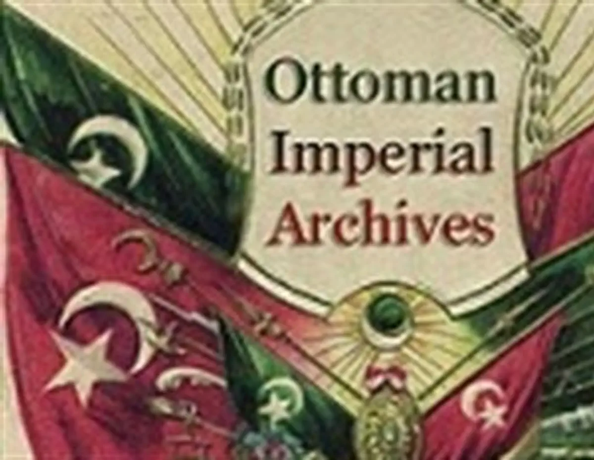 Painting: Jews arrive in Ottoman Empire in 1492 | Israel National News ...