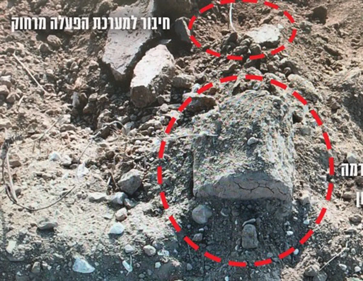 Explosive device found near security fence | Israel National News ...