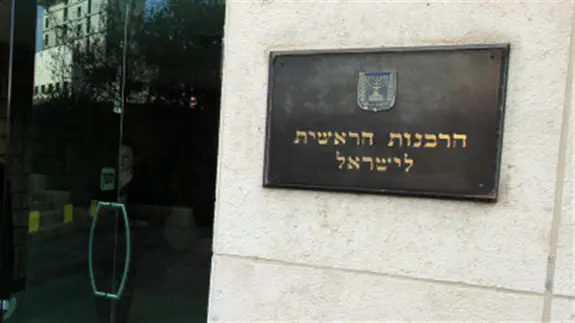 Rabbinate investigated for approving overseas conversion courts ...