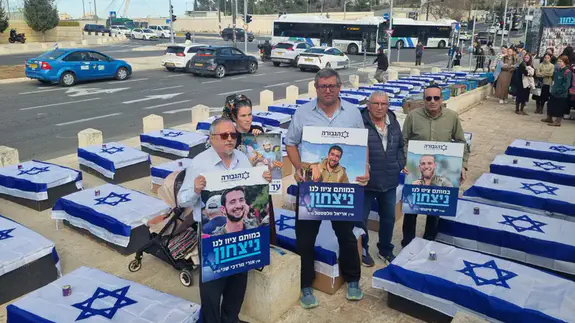 Responding to evil: Then and now | Israel National News