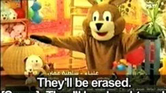 Hamas Vocab Lesson: 'Slaughter' | Israel National News