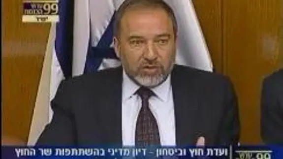 Avigdor Lieberman Israel news photo: Channel 99