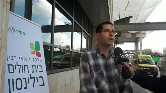 Dr Ram Sagi spokesperson