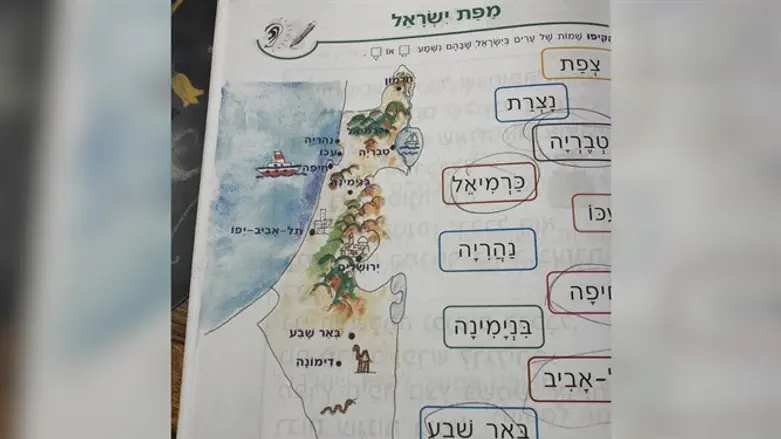 Map of Israel?