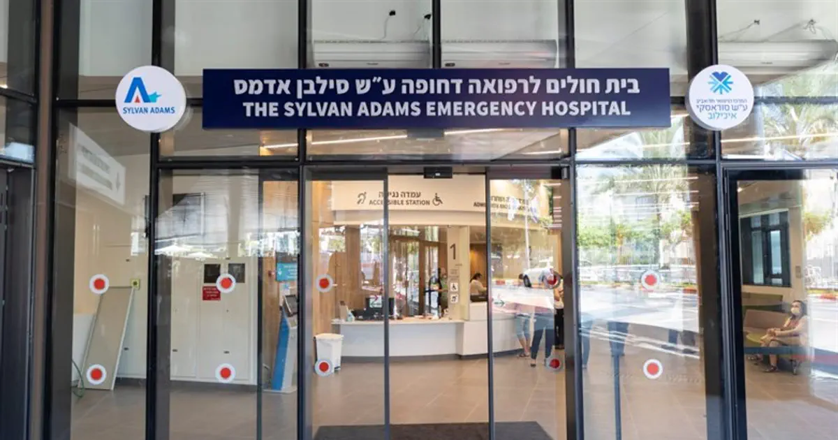 Tel Aviv hospital opens world's largest emergency room | Israel ...