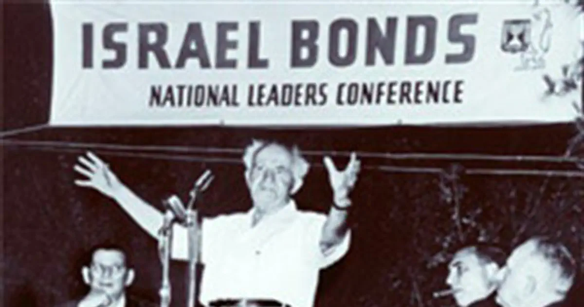 One-Night Record: $225 Million for Israeli Bonds | Israel National News ...