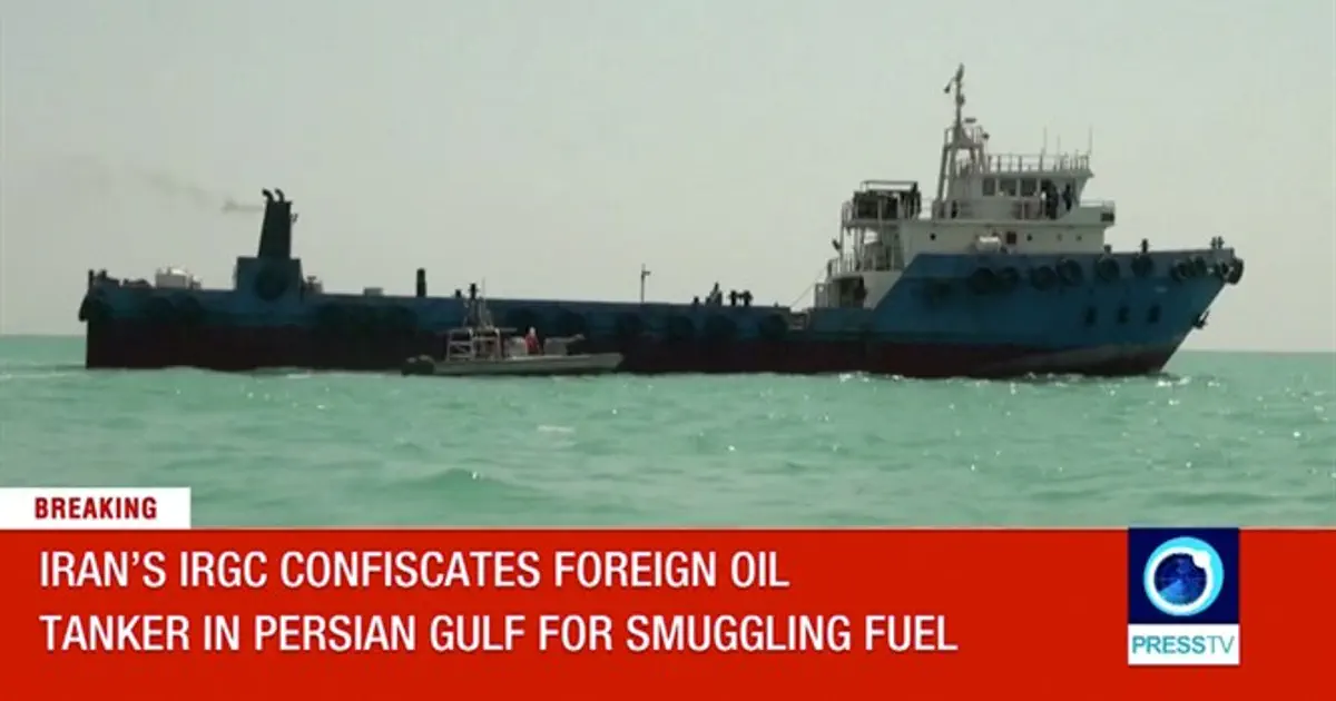 Iran seizes oil tanker near Farsi Island in Persian Gulf | Israel ...