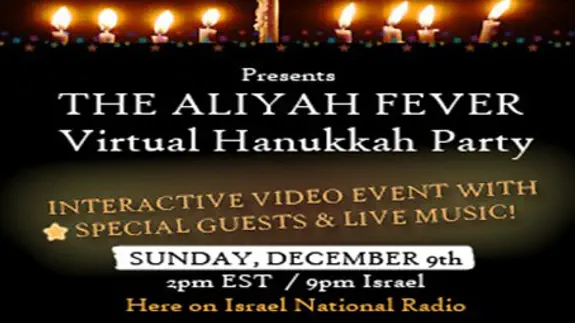Join the Arutz 7 Chanukah Video Special Dec. 9th | Israel National News ...
